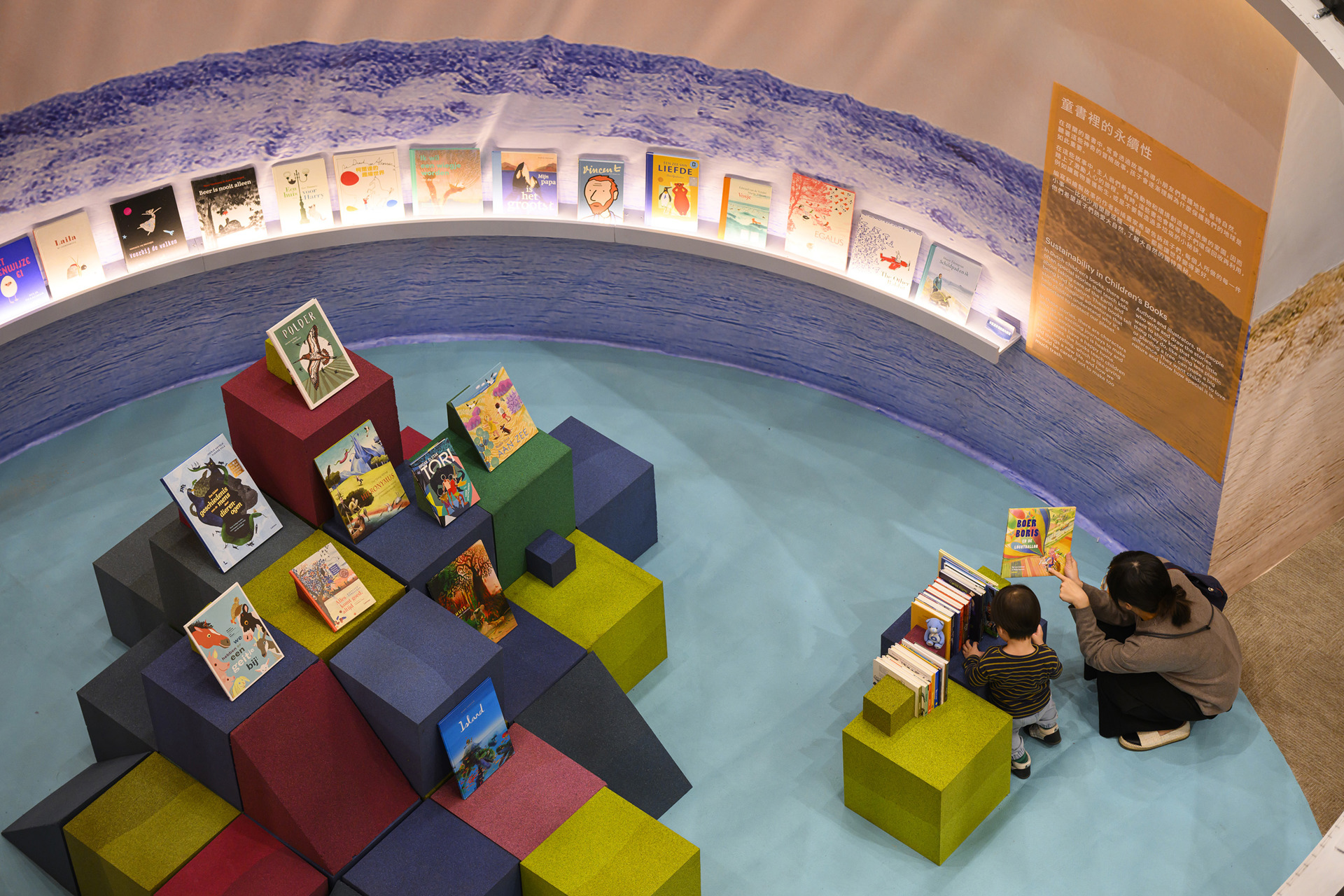 MVRDV - Taipei International Book Exhibition – Netherlands Pavilion