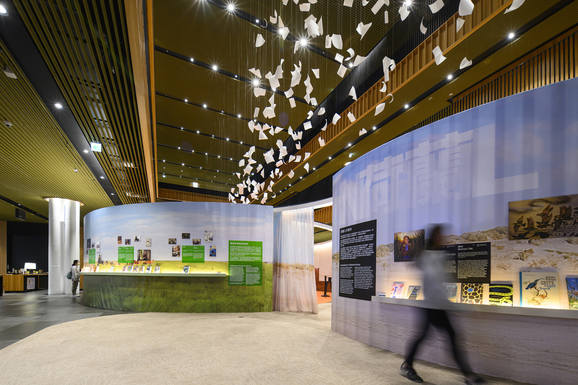 MVRDV - Taipei International Book Exhibition – Netherlands Pavilion